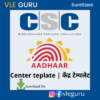 Download Archives - VLE GURU